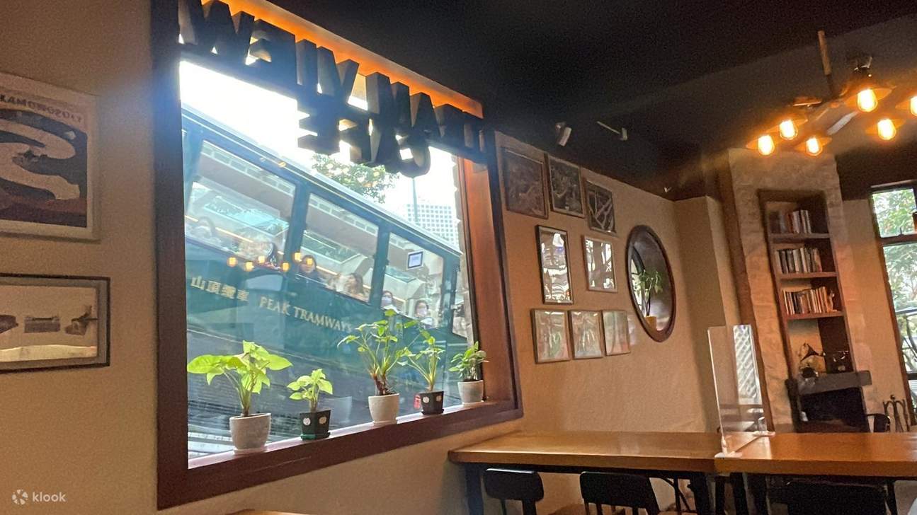 Tram View Cafe｜指定飲品及套餐買一送一優惠｜香港金鐘山頂纜車鄰近餐廳咖啡店 - Klook香港